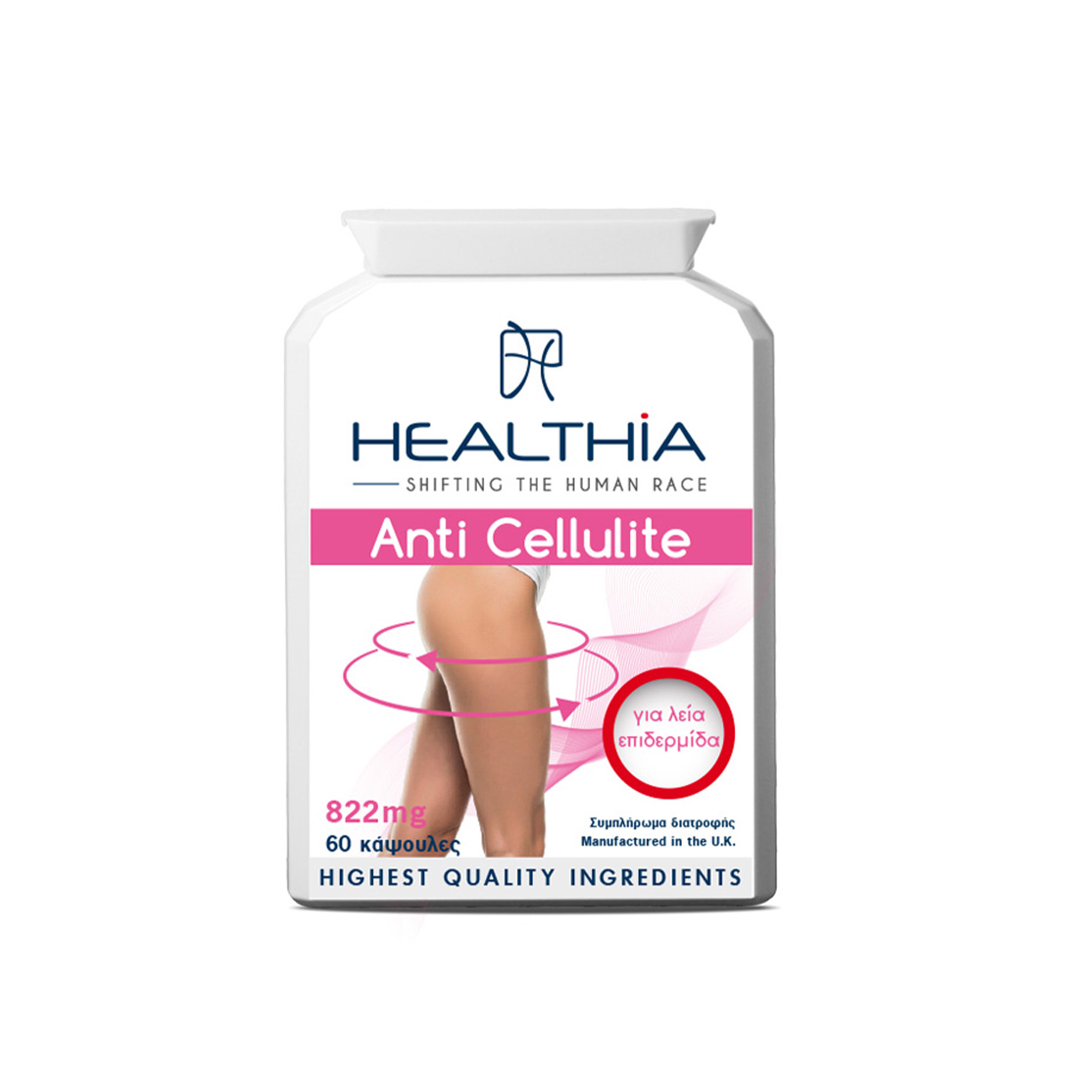 Anti Cellulite 822mg Healthia 60 κάψουλες » MonoBio.gr